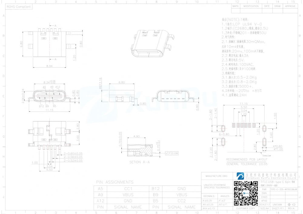 XUNPU TYPE-C-335-WFRSC08L68 manufacture drawing