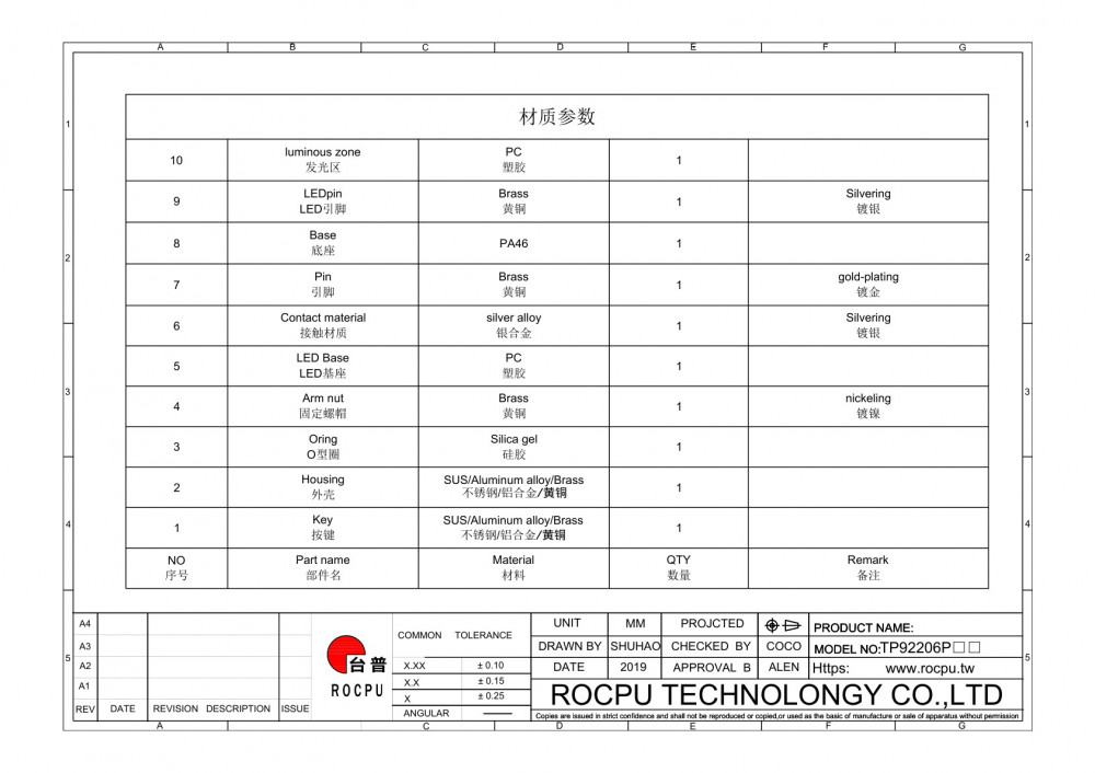 ROCPU TP92206 technical document image 3