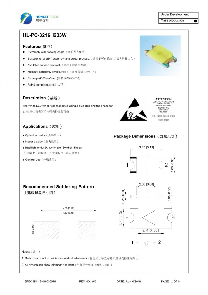 HL-PC-3216H233W datasheet page 2