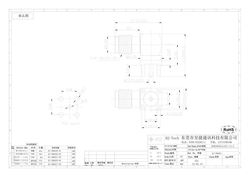 HJ-SMA021 technical drawing and PCB Layout