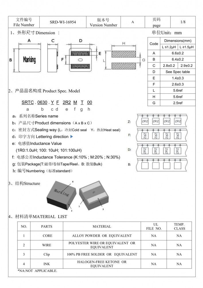 SRTC.0630.YZ series specification page 3