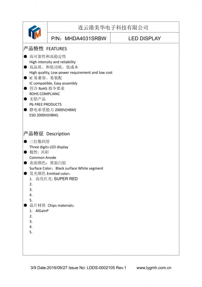 MHDA4031SRBW datasheet page 3
