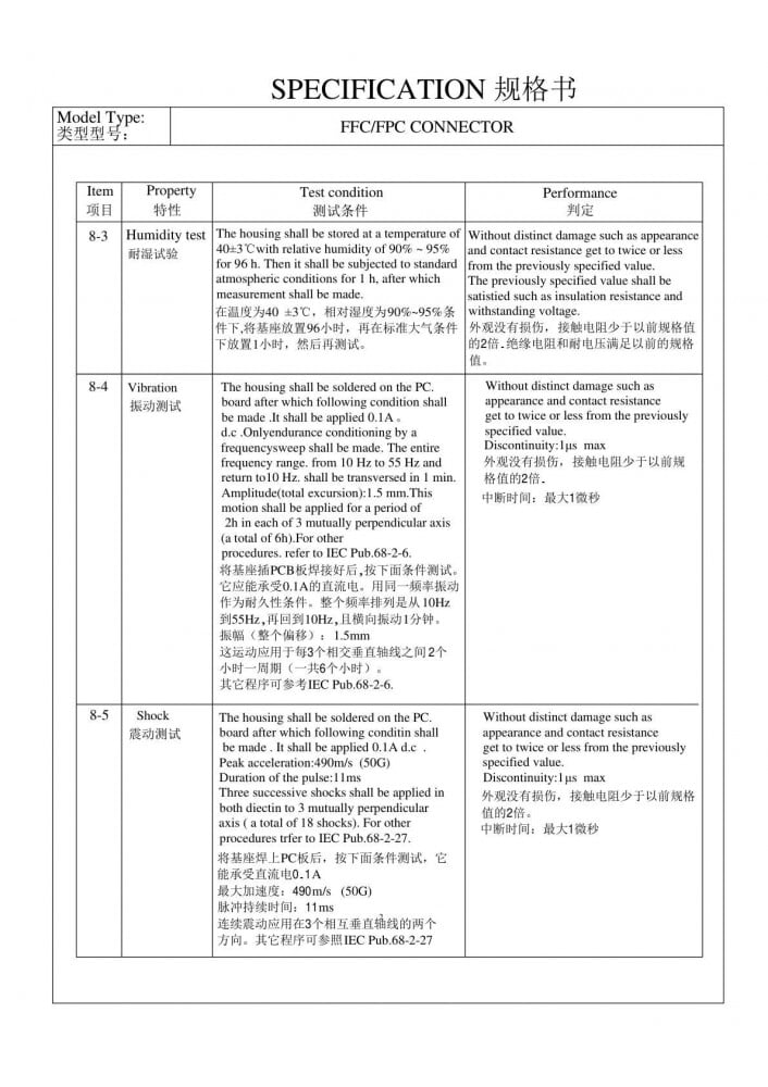 JINJIA 0.5S-4S-28PWT-0.71R specification page 5