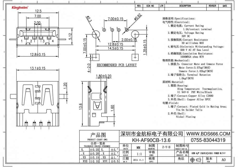 KH-AF90CB-13.6 product drawing and specification page
