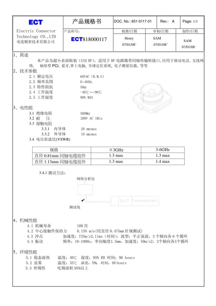 ECT818000117 specification page 1