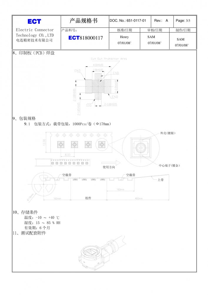 ECT818000117 specification page 3