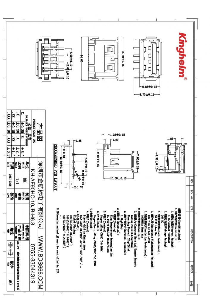 KH-AF90HC-10JB-H6.8 product drawing