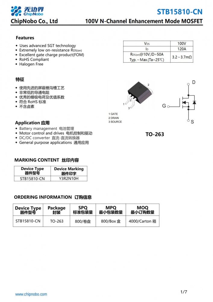 STB15810-CN datasheet page 1