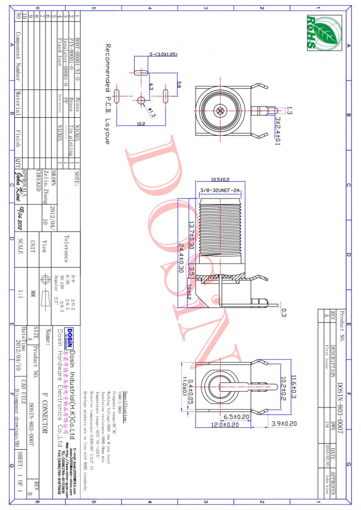 DOSIN-803-0007 technical drawing page 1