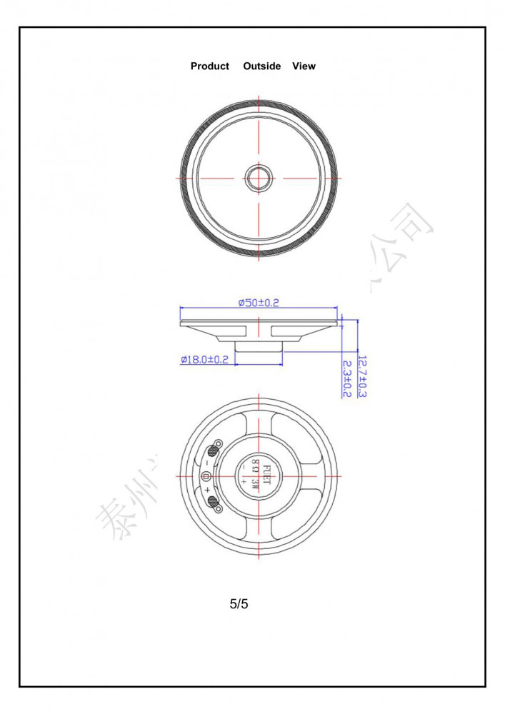 FS50DS0830-H12.7 PEI approval document page 6