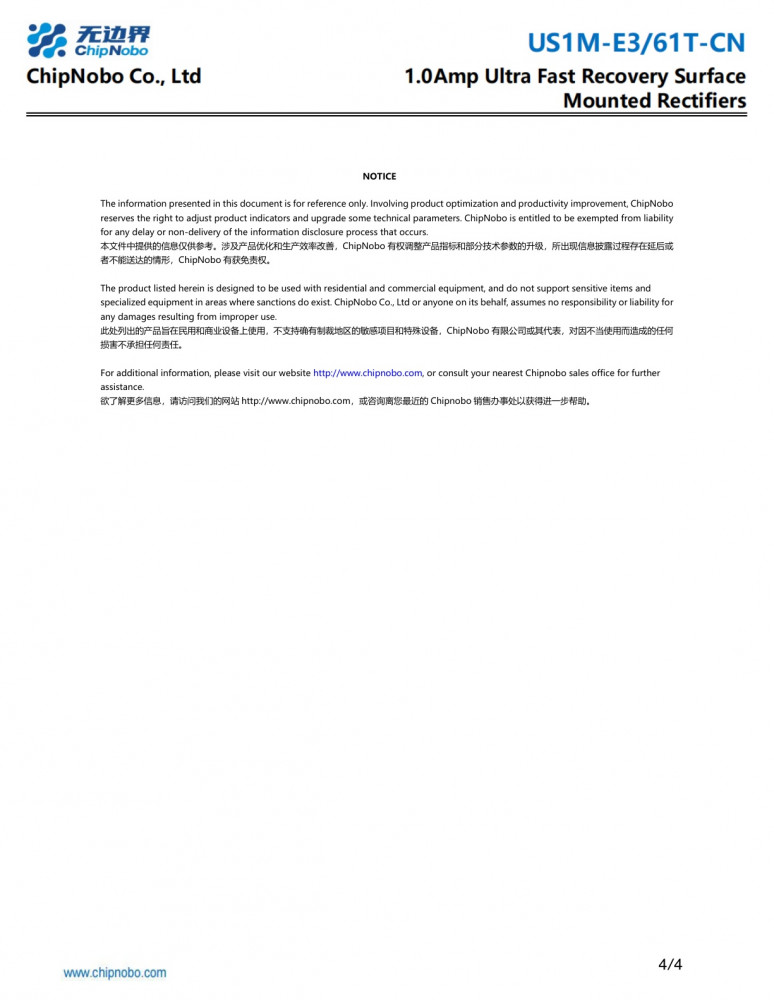US1M-E3/61T-CN datasheet page 4