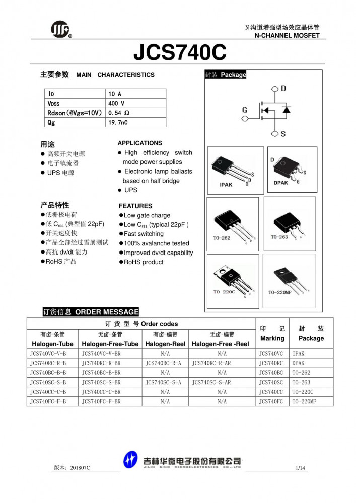 JCS740C datasheet page 1