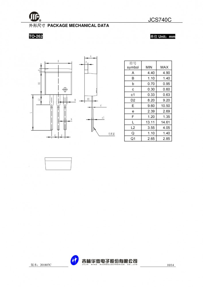 JCS740C datasheet page 10