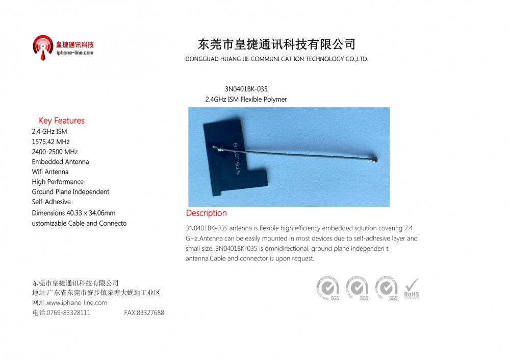 3N0401BK-035 technical document page 1