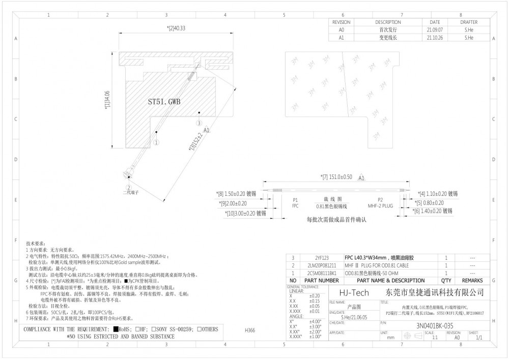 3N0401BK-035 technical document page 4