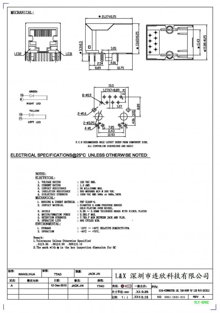 XDRJ-5805-035 technical drawing