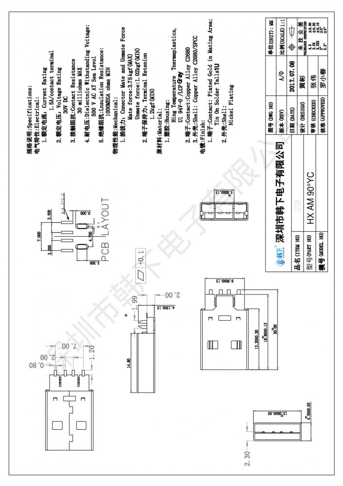 HX AM 90 YC technical document page 1