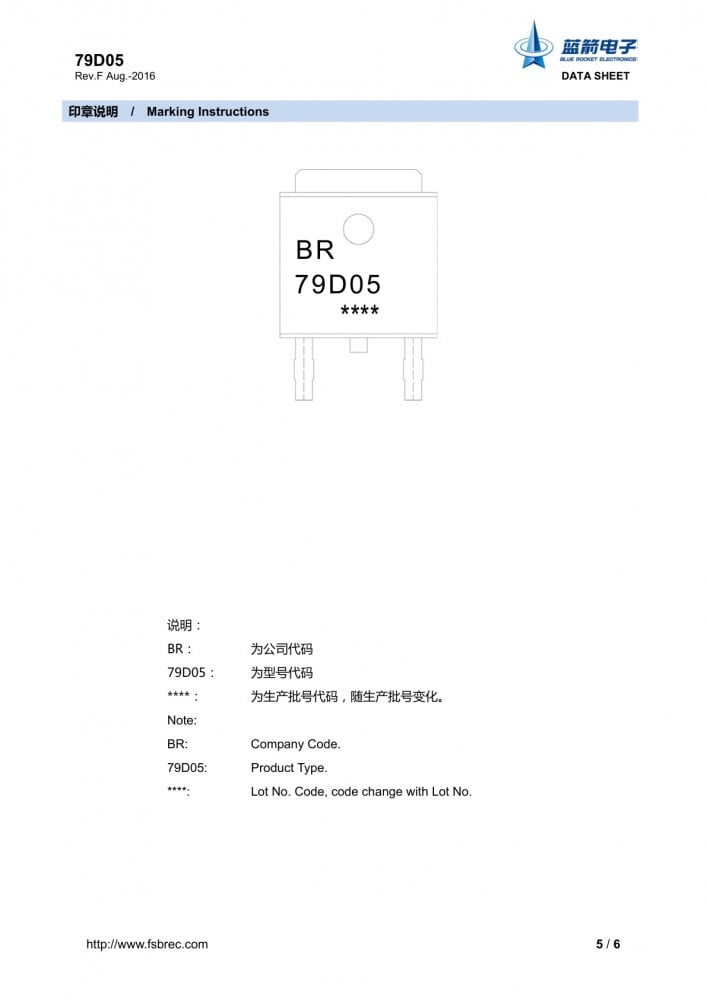 79D05 datasheet page 5