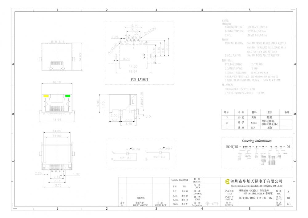 HCTL HC-RJ45-1012-1-2-1M01-06 technical drawing