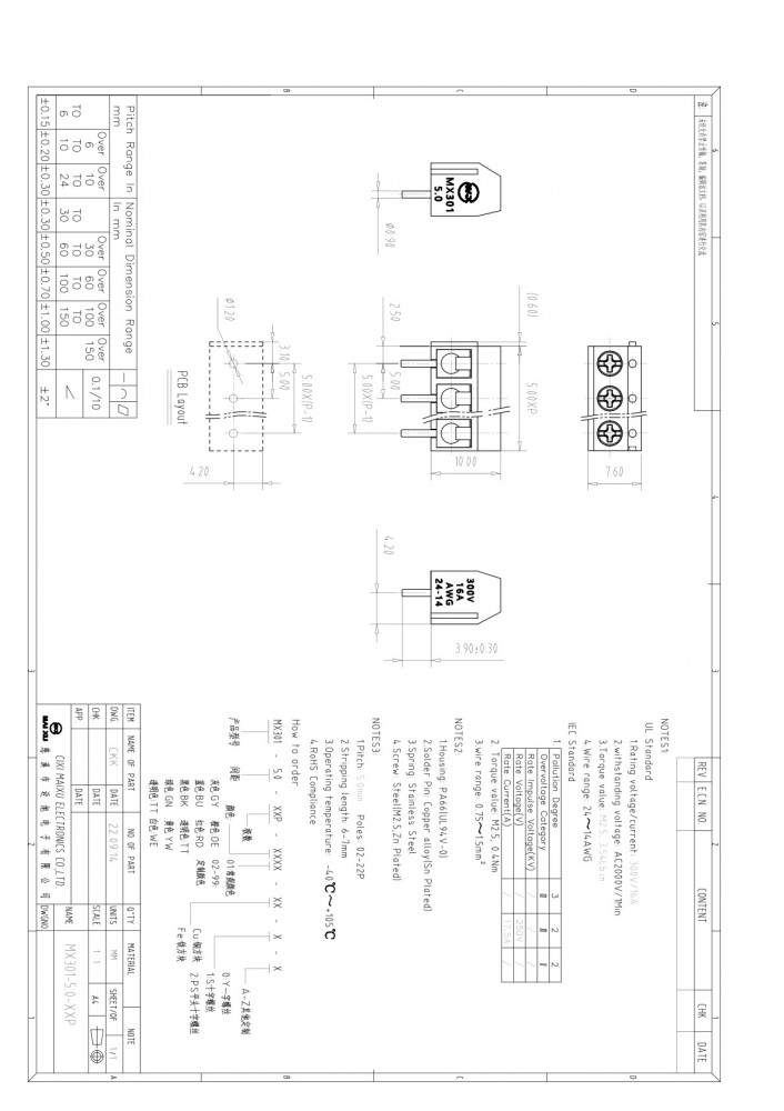 MX301-5.0 terminal block technical drawing