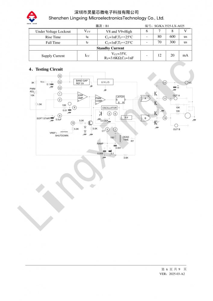 KA3525(LX) datasheet page 6