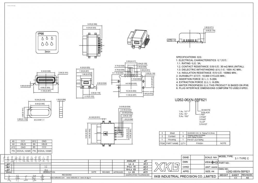 U262-061N-5BF621 technical drawing page 1