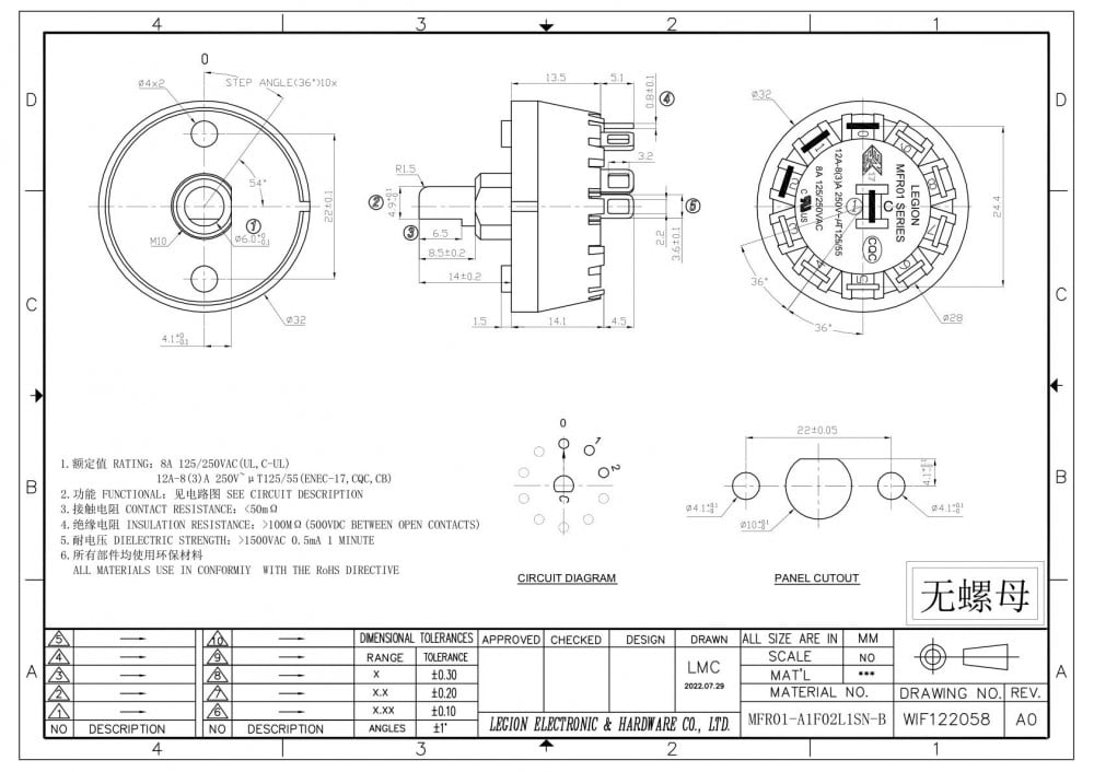 Legion MFR01-A1F02L1SN-B technical document preview