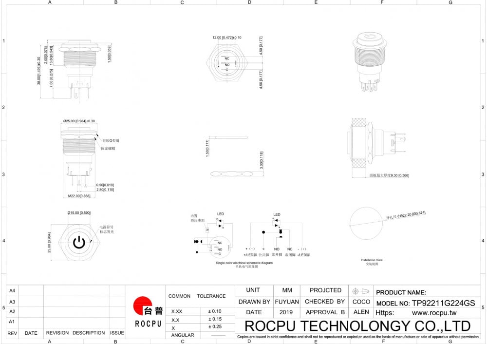 TP92211G224GS technical drawing page 1