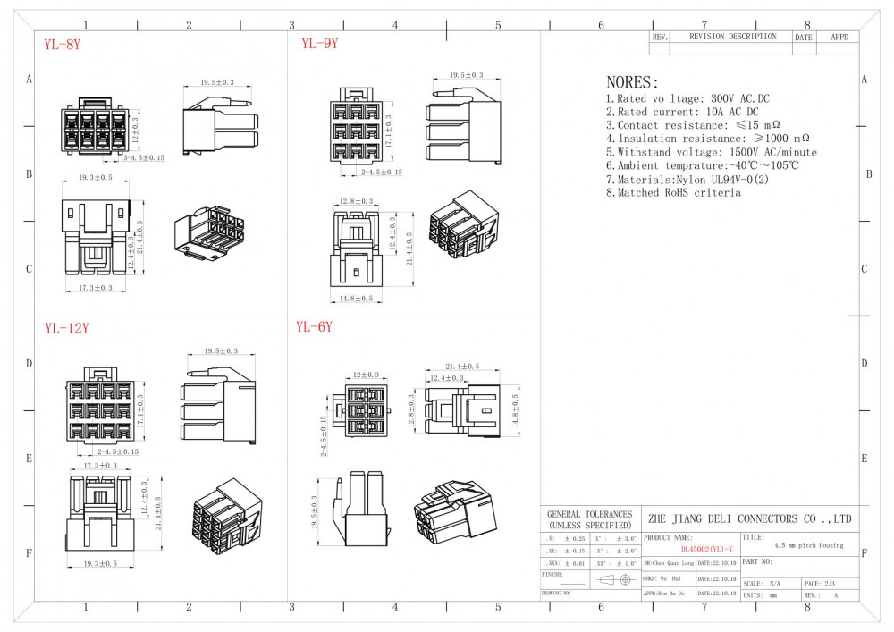 YL-4S technical document page 3