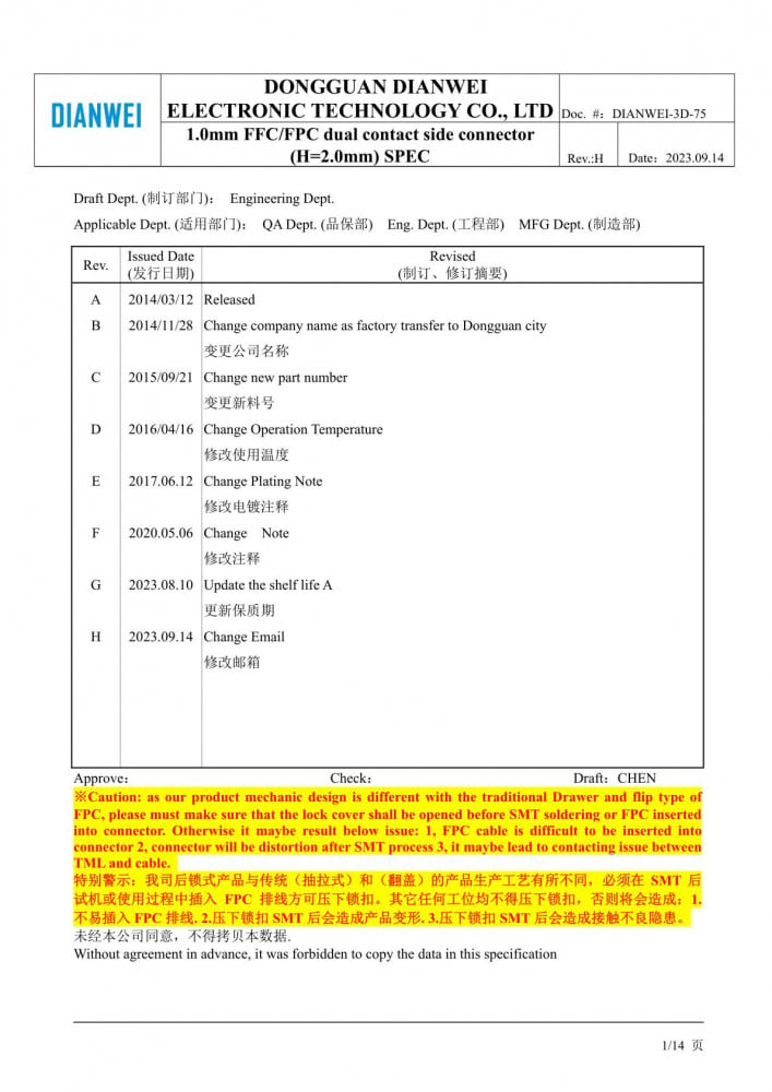 DIANWEI 8.04A0.010200 specification page 4