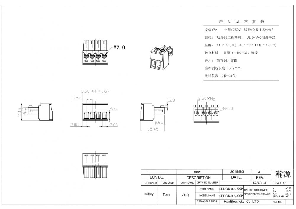 2EDGK-3.5-3P technical document preview