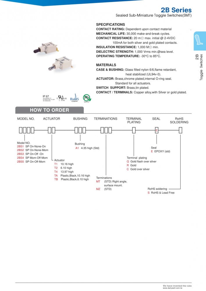 Dailywell 2B Series product page