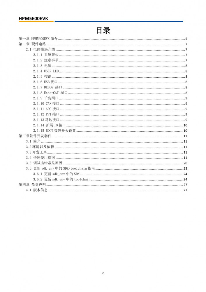 HPM5E00EVKRevC manual page 2