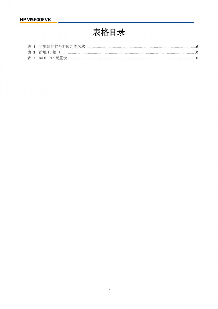 HPM5E00EVKRevC manual page 3