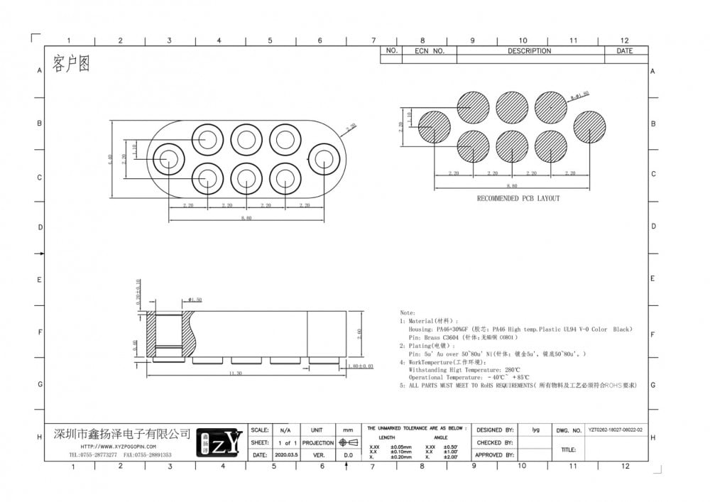 YZT0262-18027-08022-02 specification page 3