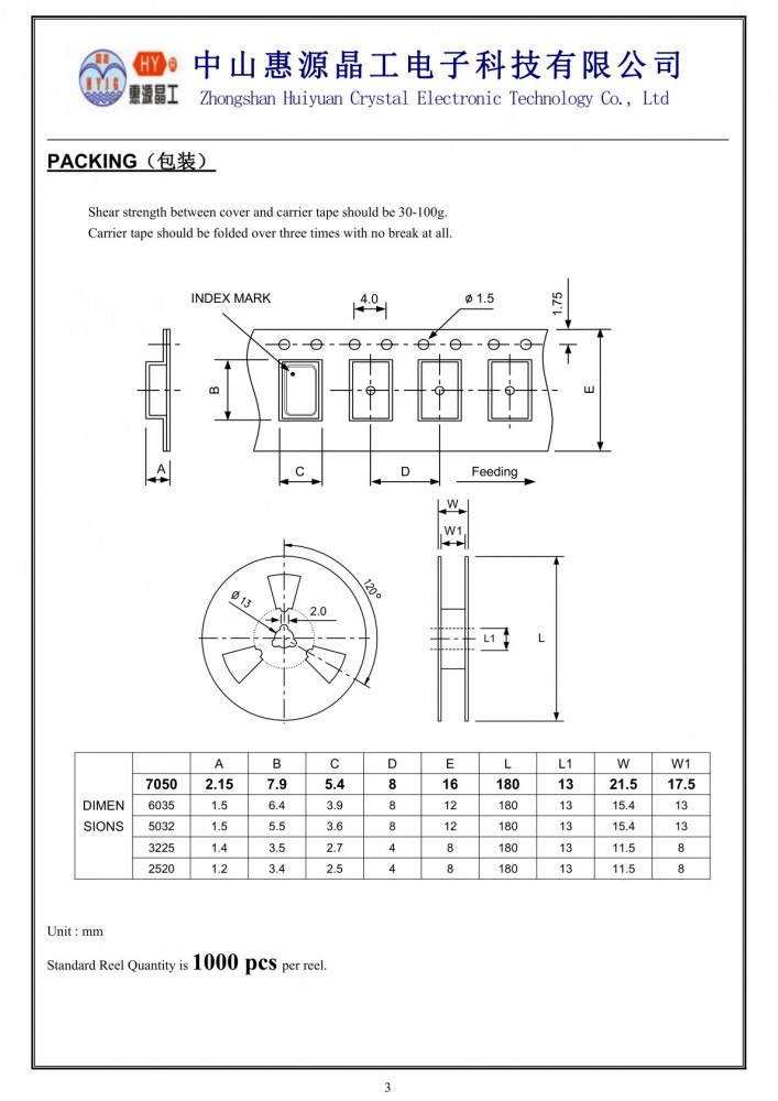 HY98304MSMD7050-3.3V technical document page 3