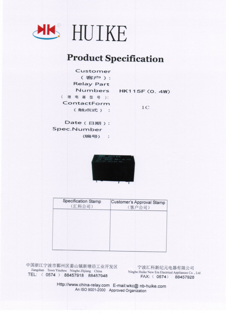 HK115F specification page 1