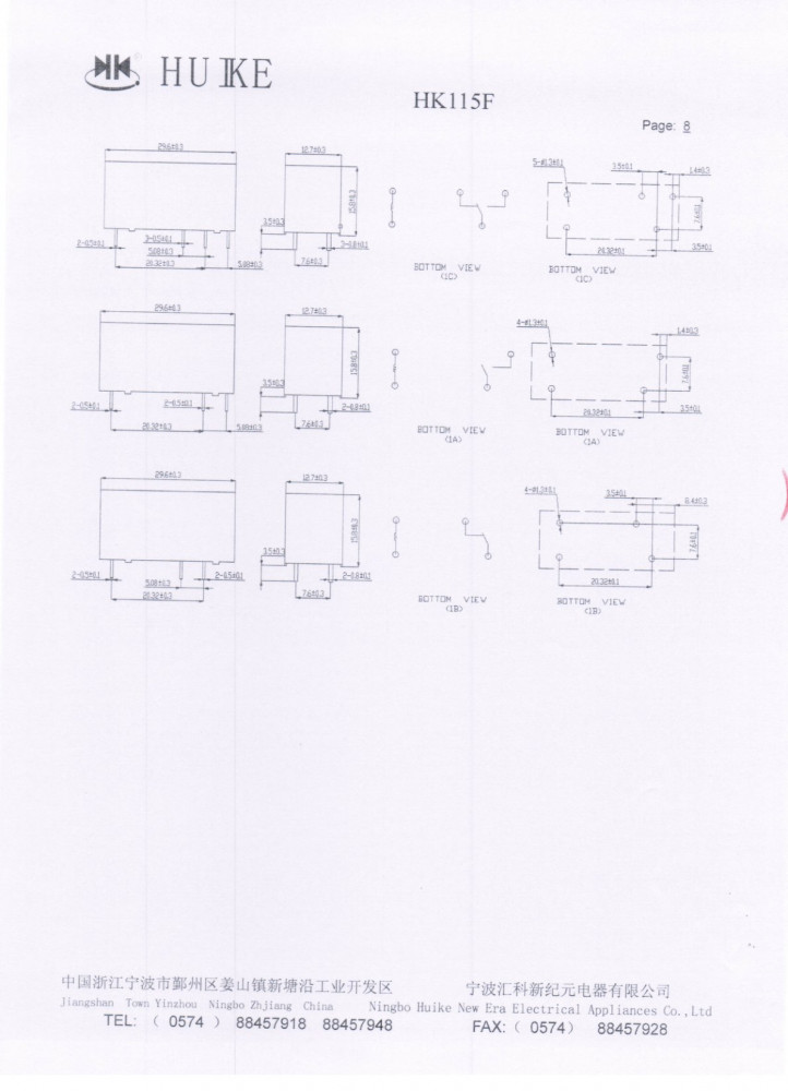 HK115F specification page 10