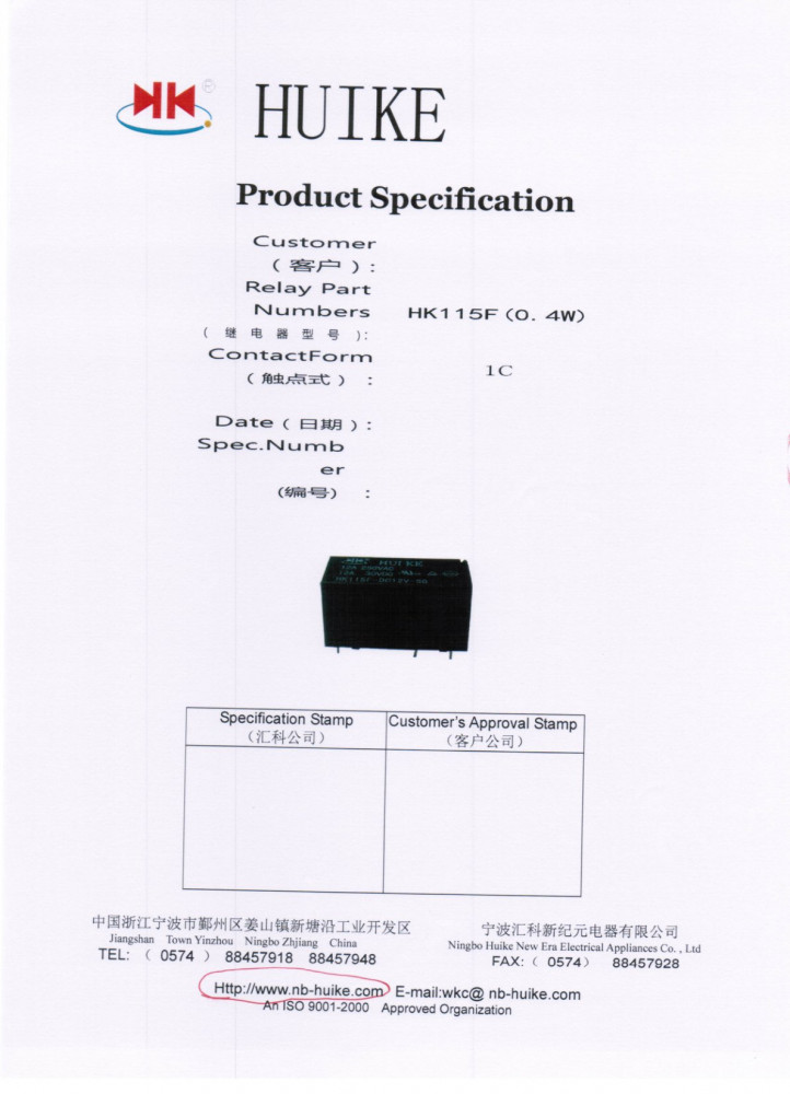 HK115F specification page 2