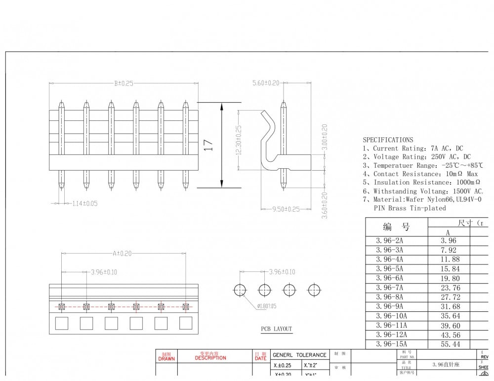 CH3.96-7A technical drawing page 1