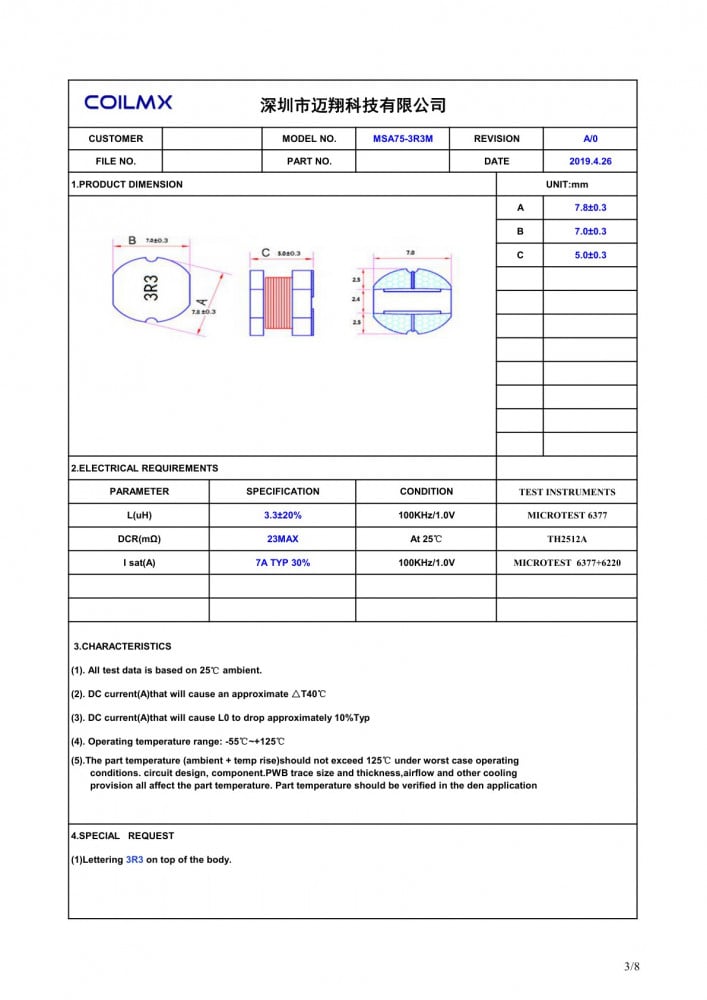MSA75-3R3M specification page 3