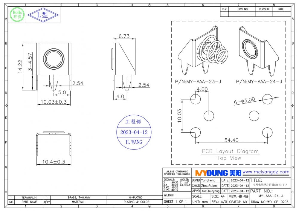 MY-AAA-24-J technical drawing