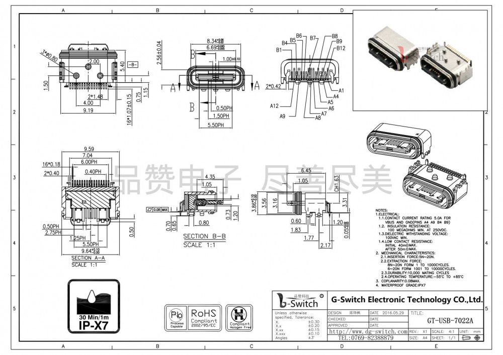 G-Switch USB connector drawing page 1