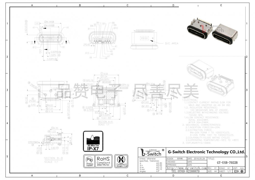 G-Switch USB connector drawing page 2
