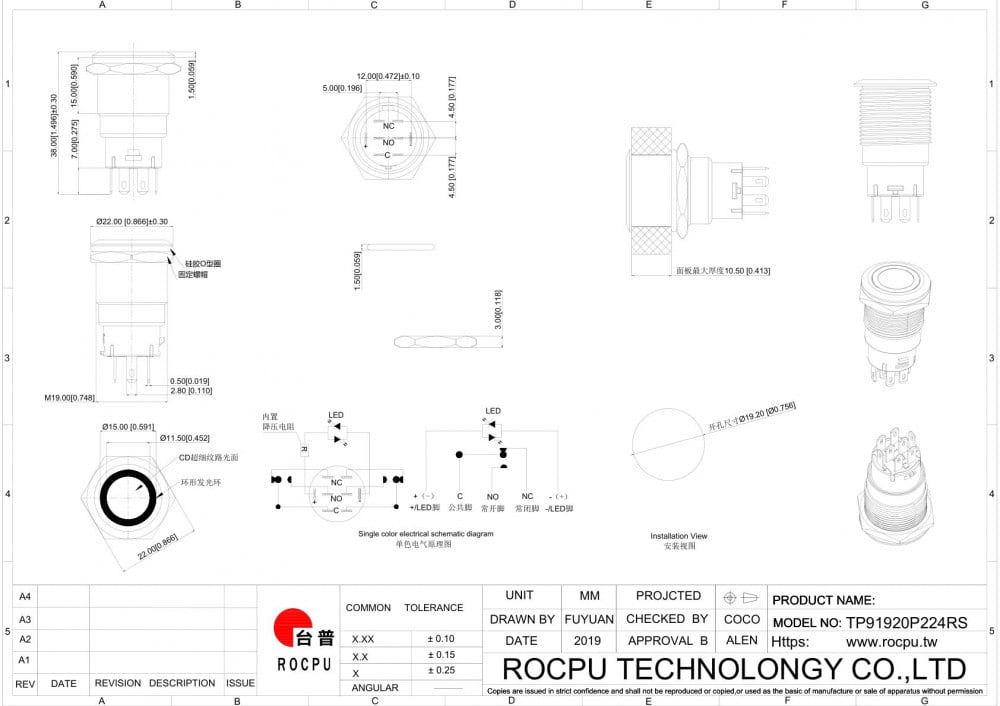 TP91920P224RS technical drawing page 1