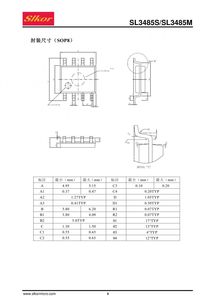 SL3485S datasheet page 8