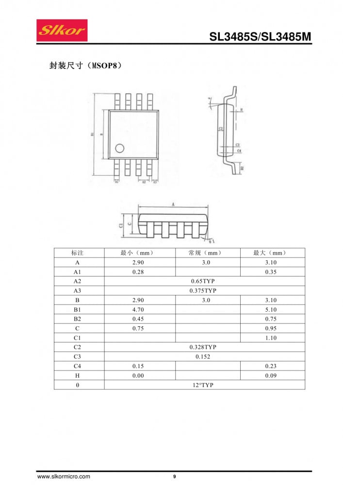SL3485S datasheet page 9