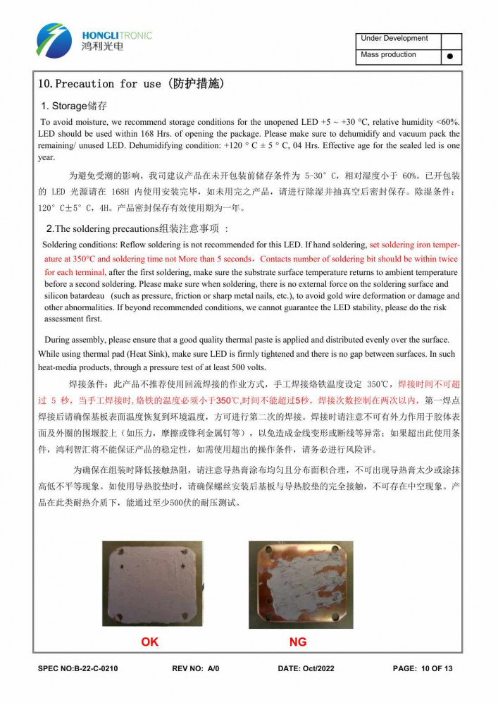 LM002H384W datasheet page 10