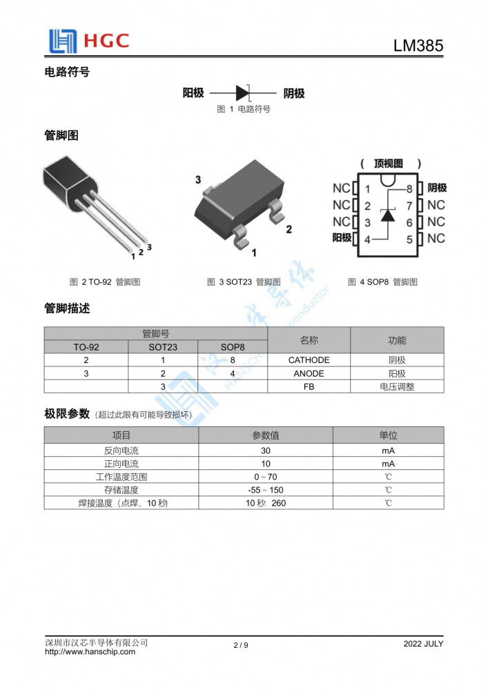 LM385 datasheet page 2