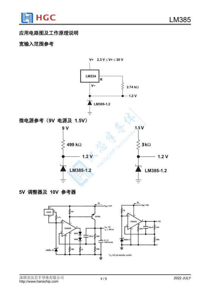 LM385 datasheet page 4